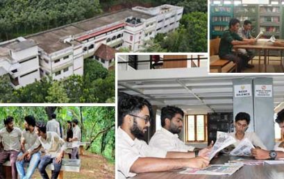 HM College, Manjeri | HM College of Science and Technology Alukkal, P.O ...