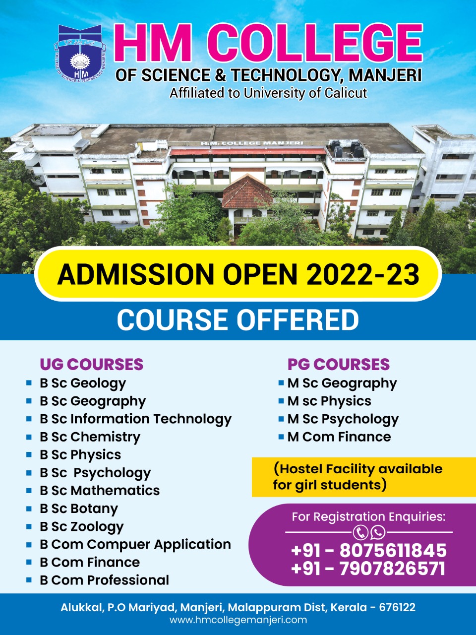 HM College, Manjeri | HM College of Science and Technology Alukkal, P.O ...
