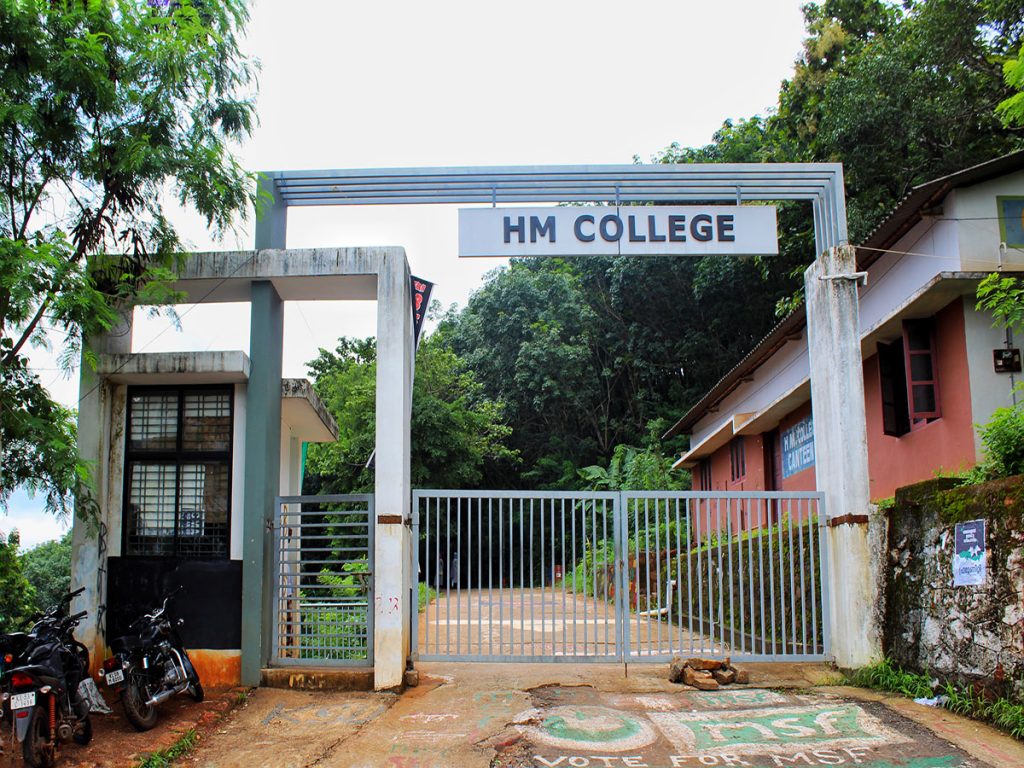 Gallery | HM College, Manjeri