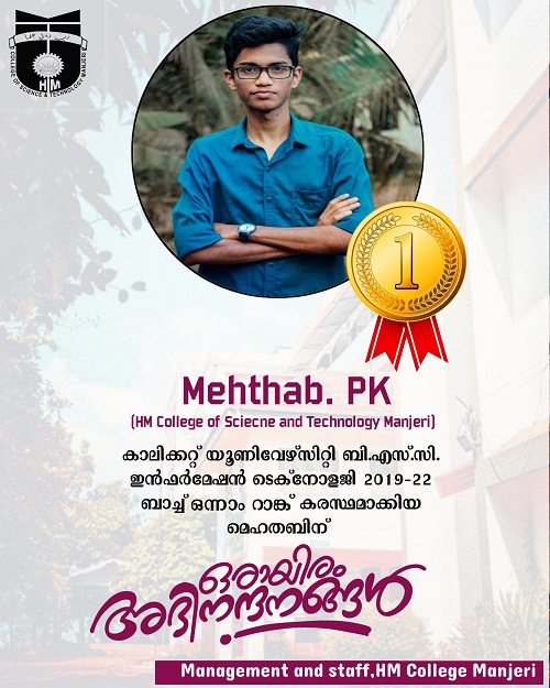 University First Rank | HM College, Manjeri